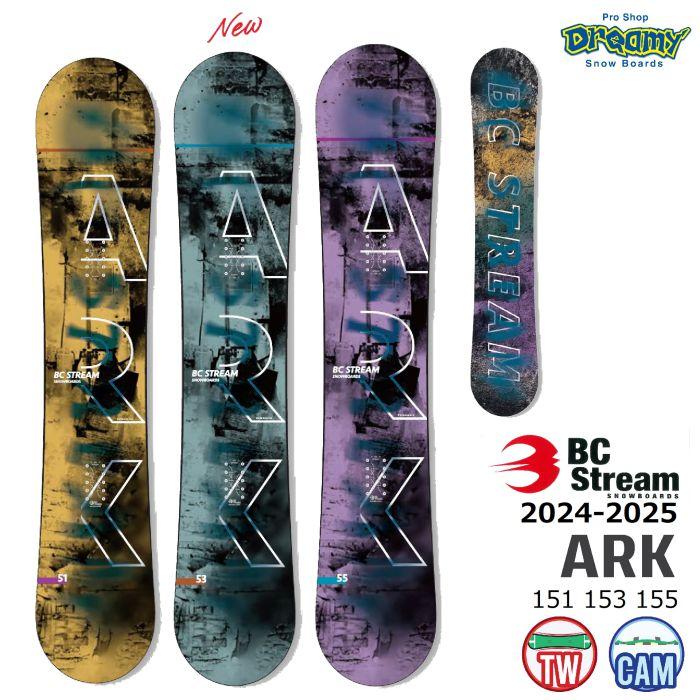 24-25 BC STREAM ARK ツイン キャンバー 151/153/155 フリースタイル パーク 地形 カービング ビーシー ...