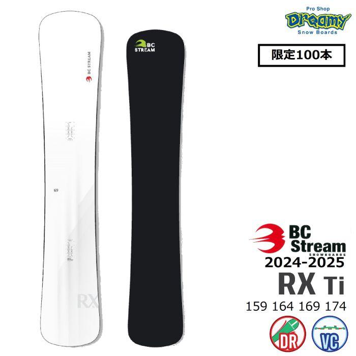 24-25 BC STREAM RX Ti 数量限定 カービング特化型モデル 2種インサートパターン ビーシーストリーム アールエックス ...