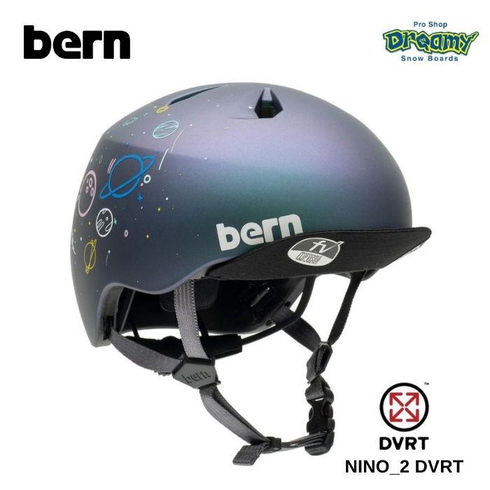 BERN バーン NINO_2 DVRT ヘルメット BEBB32 METALLIC SPACE SPLAT 子供用 US FIT ...