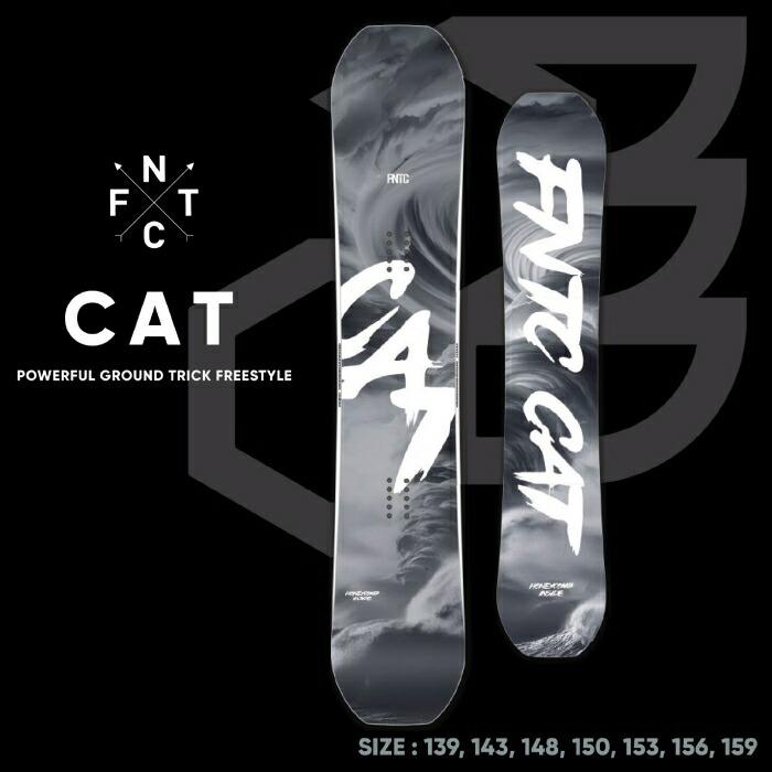 25-26 FNTC エフエヌティーシー CAT ダブルキャンバーモデル グラトリ カービング ミドルフレックス 超軽量 カーボン スノーボード 板 2026モデル 正規品 : Pro ...