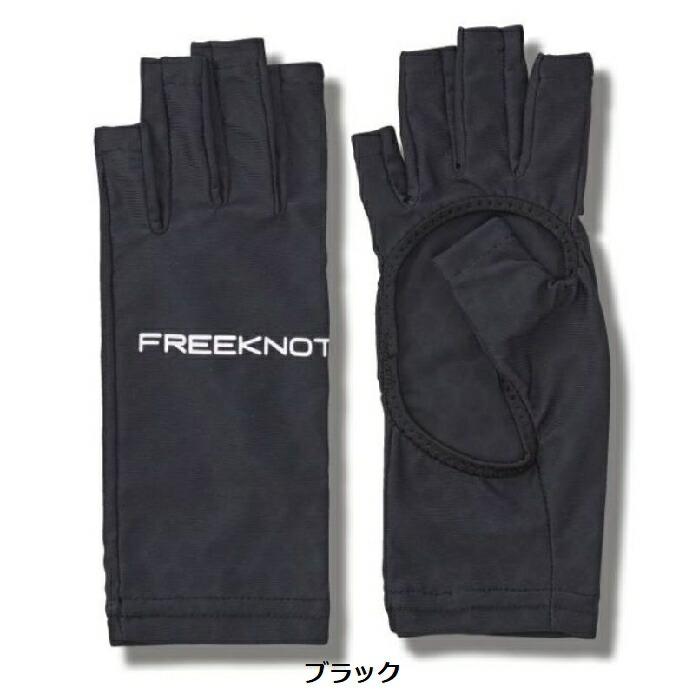 FREEKNOT フリーノット HYOON EX 手甲グローブ 5本カット Y4174-3500 掌開口仕様 冷感刺激 吸熱冷感 2WAYストレッチ UPF50 冷感持続 手袋 指切り 軽量 ...
