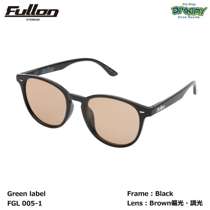 FULLON フローン FGL 005-1 Black Brown 偏光・調光レンズ 可視光線透過率40%〜10% ボストン型 バネ蝶番 ...