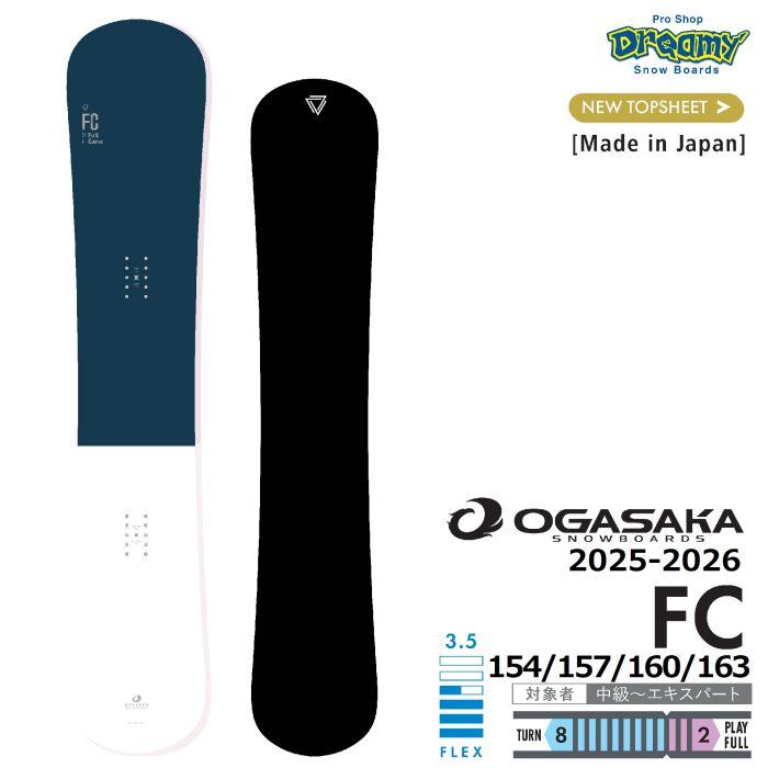 25-26 OGASAKA FC 154/157/160/163 吉村美乃梨使用モデル セミハンマー フリースタイル カービング オガサカ エフシー 11200632 国産 スノーボード 板 ...