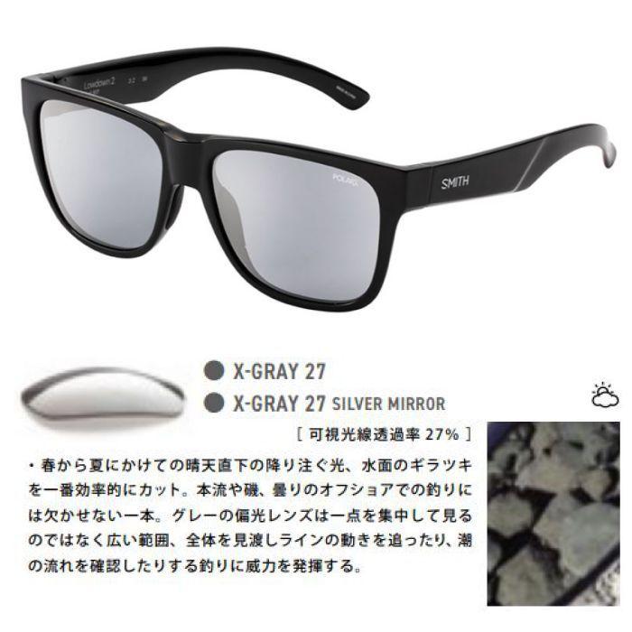 SMITH スミス ACTION POLAR Lowdown 2 207700057 ローダウン ツー Black X-Gray 27 Silver Mirror 偏光 ジャパンフィット 日本 ...