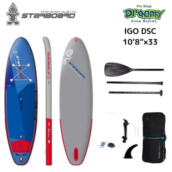 STARBOARD スターボード STARBOARD IGO DELUXE SC DSC 10'8" X 33" SUP 2022 インフレータブル パドルボード サップ サーフィン スタンド ...