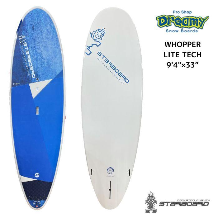 ★セール中★STARBOARD スターボード WIDE RIDE WHOPPER 9'4"×33” ワッパー SUP ハードボード パドル ...