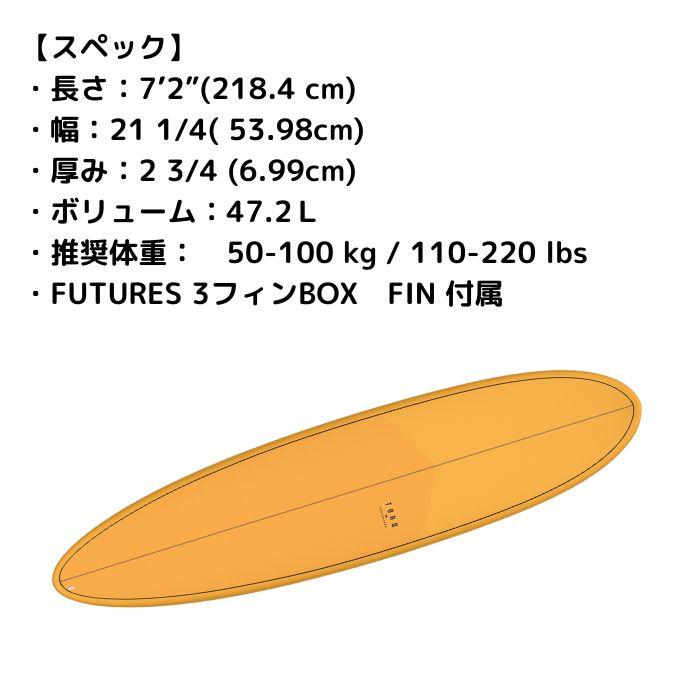 TORQ Surfboard トルクサーフボード MOD FUN 7'2" Orange EPS ファンボード サーフィン SURF ...