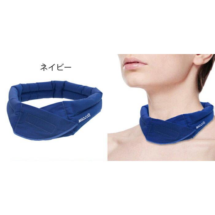 即日出荷 冷感持続 抗菌防臭 マジクール ネッククーラー M レギュラーサイズ 首もと ひんやり 熱中症対策 ネイビー 大作商事 DNIMC2M-NB : スマホカバー専門店 ドレスマ ...