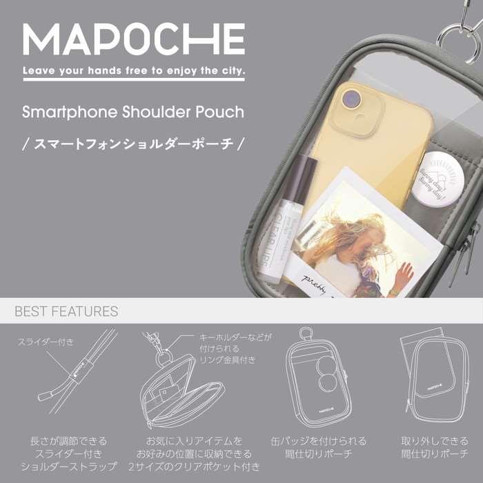 即日出荷 代引不可 MAPOCHE スマホ汎用ショルダーポーチ クリアポーチタイプ スマホショルダー ダスティグレー スマホポーチ 斜めがけ : スマホカバー専門店 ドレスマ - 通販 ...