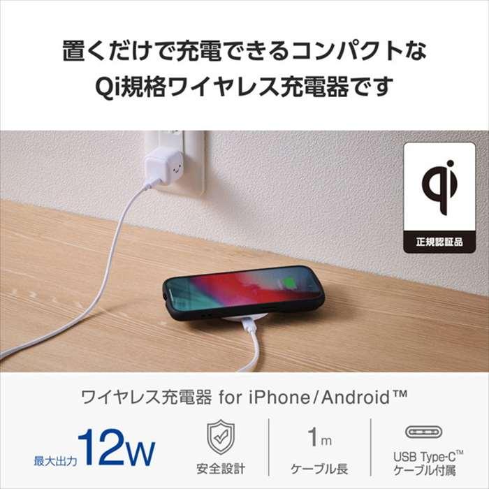 代引不可 ワイヤレス充電器 Qi 認証 12W / 10W 7.5W 5W しろちゃん : スマホカバー専門店 ドレスマ - 通販 - Yahoo!ショッピング