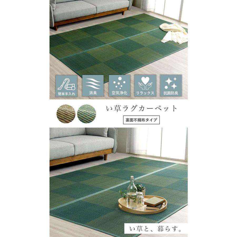 代引不可 い草ラグ 花ござ カーペット 格子柄 本間3畳 約191×286cm : スマホカバー専門店 ドレスマ - 通販 - Yahoo!ショッピング