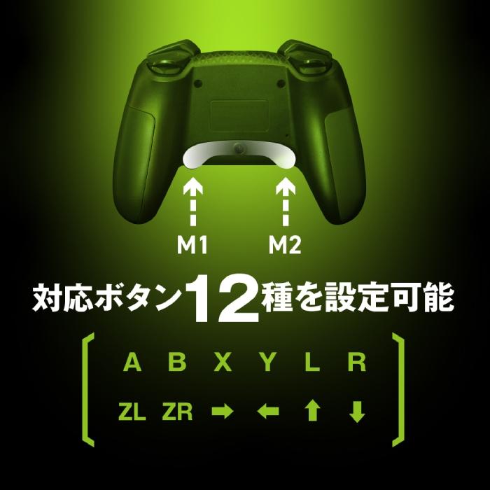即日出荷 Switch用ワイヤレスコントローラー マクロ2022 スイッチ用 USB-Type-C 無線 ブラック アローン ALG-NSWC22 : 4580098925073 : スマホ ...