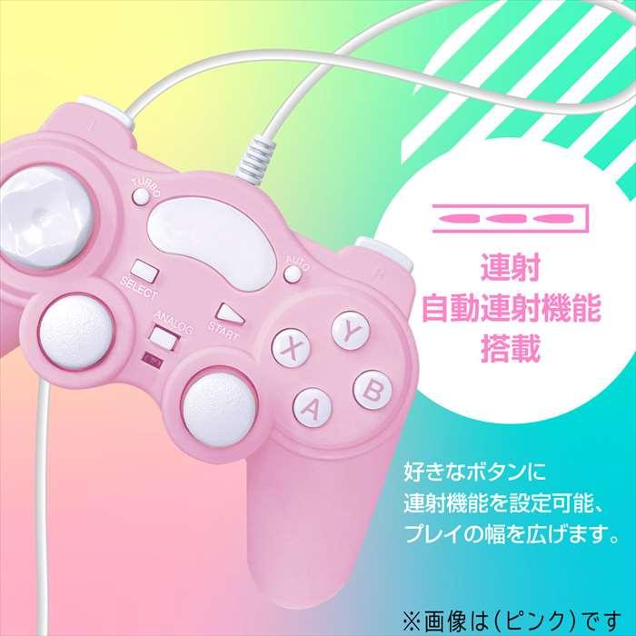 PC用コントローラー ピンク パソコン用 ゲーム コントローラー カラー 有線 アローン ALG-PCCPK : スマホカバー専門店 ドレスマ - 通販 - Yahoo!ショッピング