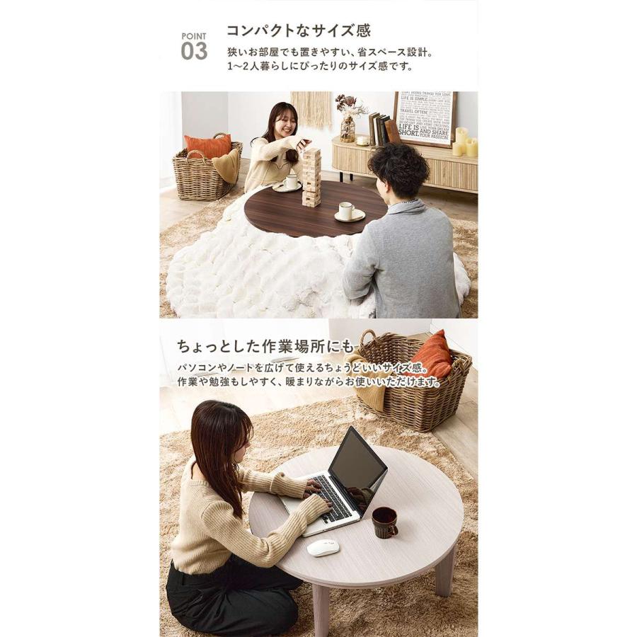 北海道・沖縄・離島配送不可 代引不可 こたつ＋うす掛け布団 2点セット 円形/ブラウン/グレー HAGIHARA ABELSE80BR+LUNAKF19R-GY : スマホカバー専門店 ドレス ...