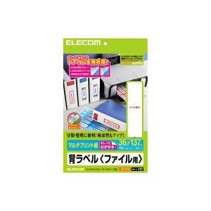 ELECOM 即日出荷 代引不可 エレコム A4サイズ 36×137mm ・ 100枚 背ラベル(ファイル用) EDT-TF10 : スマホカバー専門店 ドレスマ - 通販 - Yahoo ...