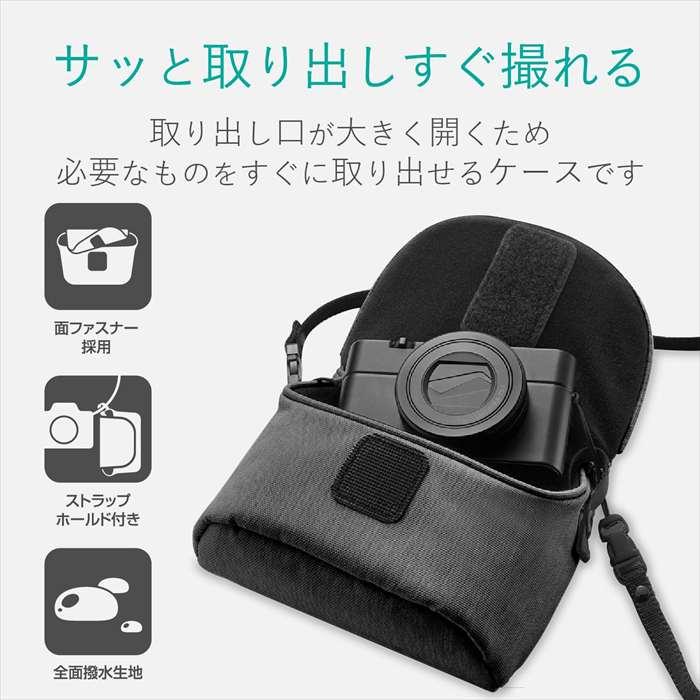 即日出荷 代引不可 デジタルカメラケース エレコム DGB-066BK : スマホカバー専門店 ドレスマ - 通販 - Yahoo!ショッピング