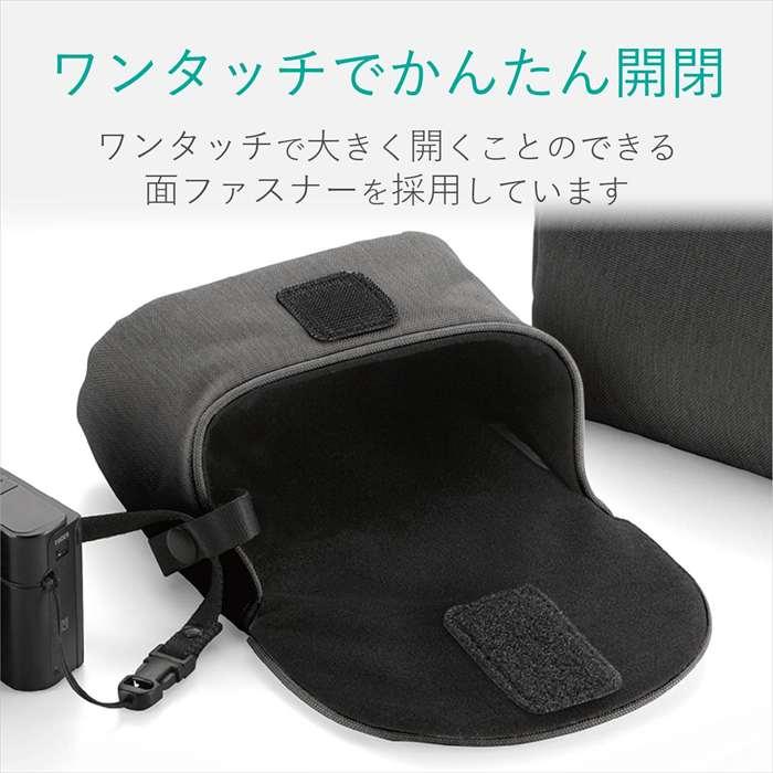 即日出荷 代引不可 デジタルカメラケース エレコム DGB-066BK : スマホカバー専門店 ドレスマ - 通販 - Yahoo!ショッピング