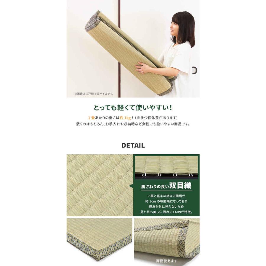 北海道・沖縄・離島配送不可 代引不可 い草カーペット 上敷き 江戸間6畳 261×352cm 柳川 HAGIHARA 159064660 :4955872839080:スマホカバー専門店 ...