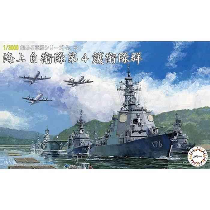 軍艦-33 1/3000 海上自衛隊第4護衛隊群 プラモデル 模型 軍艦-33 1/3000 海上自衛隊第4護衛隊群 プラモデル 模型
