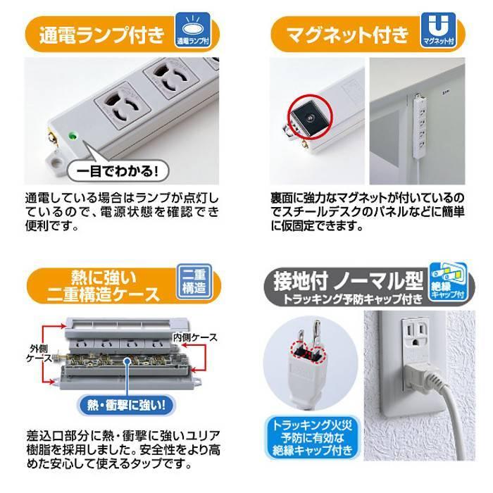 代引不可 電源タップ コンセント 3P 抜け止め 6個口 マグネット 通電ランプ コード10m 工事物件タップ サンワサプライ TAP-K6-10 : スマホカバー専門店 ドレスマ - 通販 ...