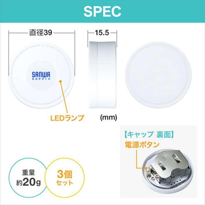 代引不可 加速度トリガー搭載 BLE Beacon 3個セット IBeacon/Eddystone