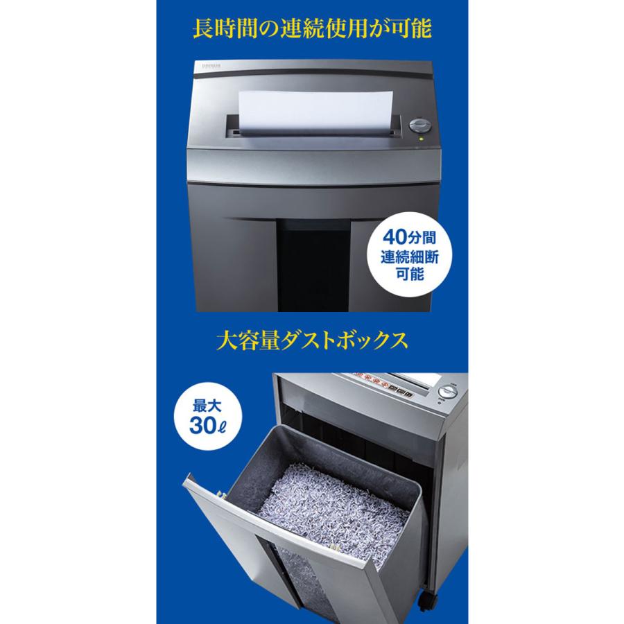 代引不可 ペーパー＆CDシュレッダー 電動 40分連続使用可能 A4用紙16枚