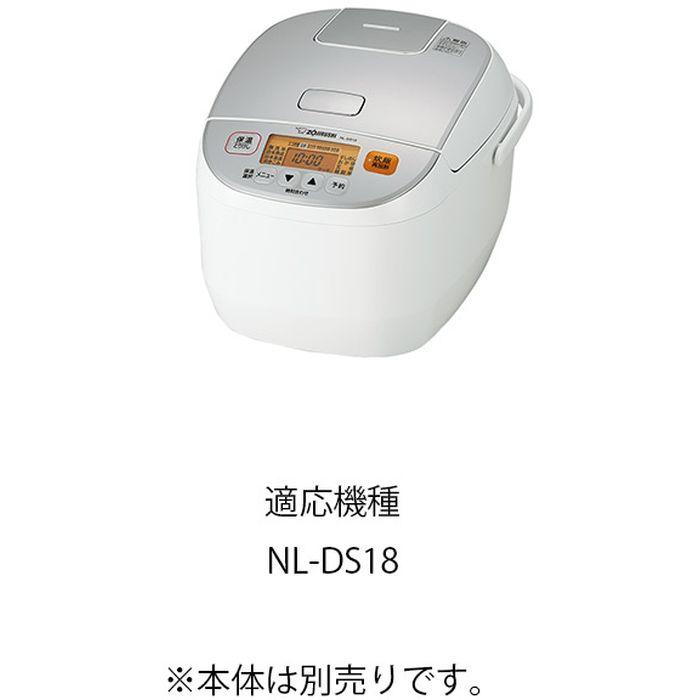 炊飯器 内釜 炊飯ジャー 純正品 取替 交換 適応機種：NL-DS18 象印 B508ー6B : 4974305167163 : スマホカバー専門店 ドレスマ - 通販 - Yahoo!ショッピング
