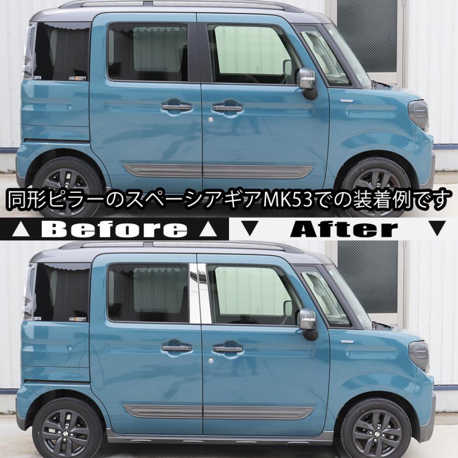 スズキ スペーシアベース MK33 鏡面 ステンレス サイド ピラー カバー ガーニッシュ パネル : カーパーツショップDRESS - 通販 - Yahoo!ショッピング