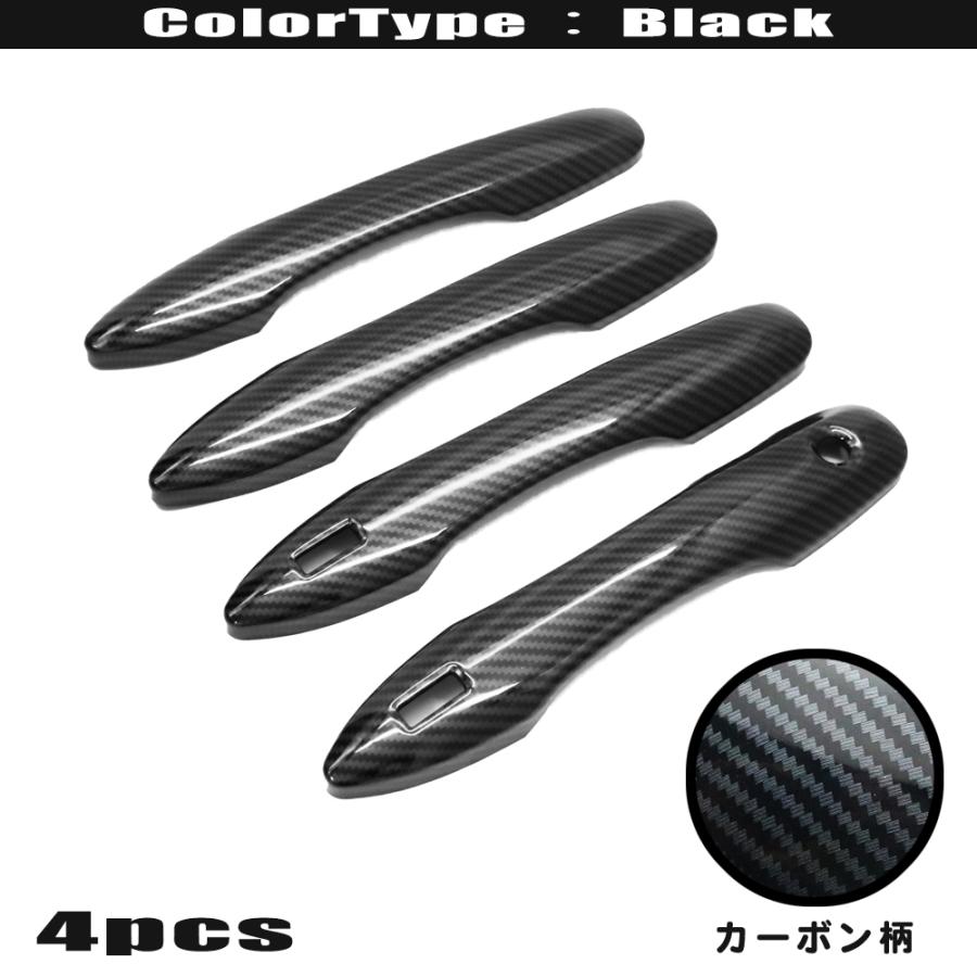 トヨタ カローラスポーツ E210 E214 E211 イミテーション カーボン ドア ハンドル ガーニッシュ カバー : カーパーツショップDRESS - 通販 - Yahoo!ショッピング