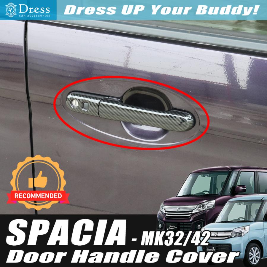 スズキ スペーシア カスタムZ MK42S イミテーション カーボン ドア ハンドル ガーニッシュ カバー : hp182-05 : カーパーツショップDRESS - 通販 - Yahoo ...