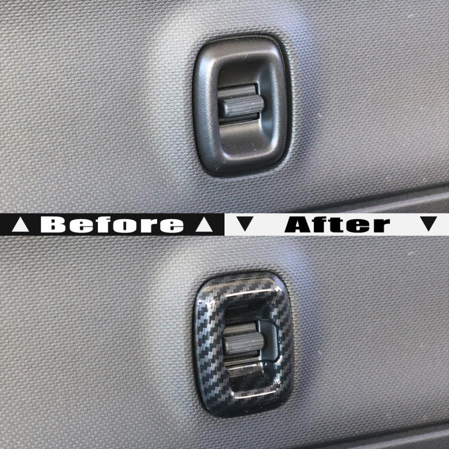 スズキ スペーシア カスタムZ MK42S イミテーション カーボン リア パワー ウィンドウ スイッチ カバー インテリア ガーニッシュ : カーパーツショップDRESS - 通販 ...