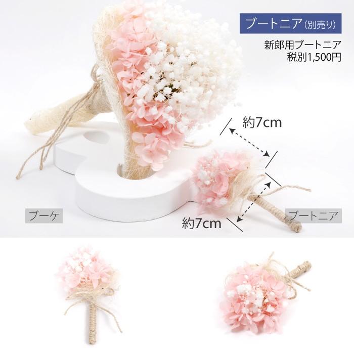 ウェディング ハート ブーケ かすみ草 白 アジサイ ピンク ウェディング ハート ブーケ かすみ草 白 アジサイ ピンク