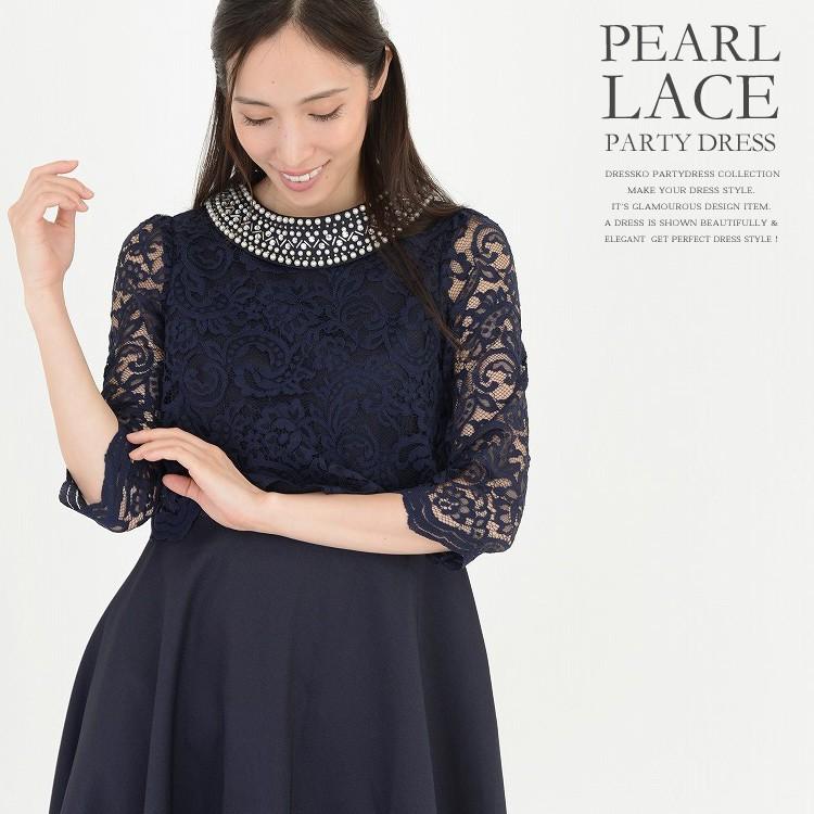 パーティードレス 結婚式 ドレス 大きいサイズ 送料無料 スカラップ