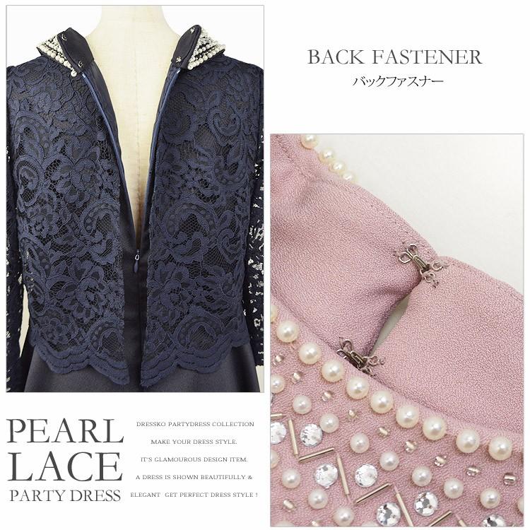 パーティードレス 結婚式 ドレス 大きいサイズ 送料無料 スカラップ