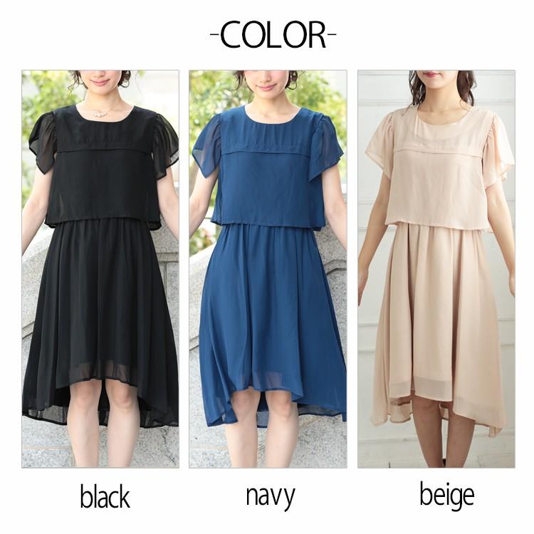 パーティードレス 結婚式 ドレス 大きいサイズ 送料無料 2way シフォン