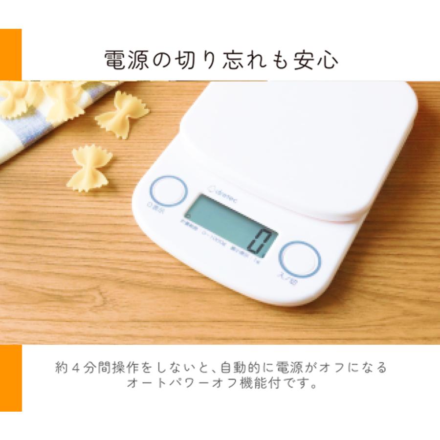 ドリテック 公式 デジタルスケール 1kg 1g単位 おしゃれ スケール キッチン コーヒー コンパクト はかり 計量 dretec KS-642 : ドリテック(dretec)公式ストア ...