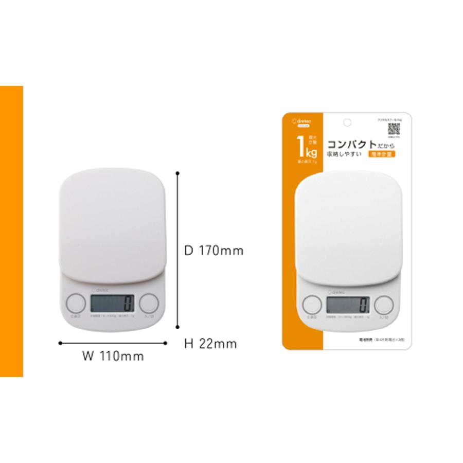 ドリテック 公式 デジタルスケール 1kg 1g単位 おしゃれ スケール キッチン コーヒー コンパクト はかり 計量 dretec KS-642 : ドリテック(dretec)公式ストア ...