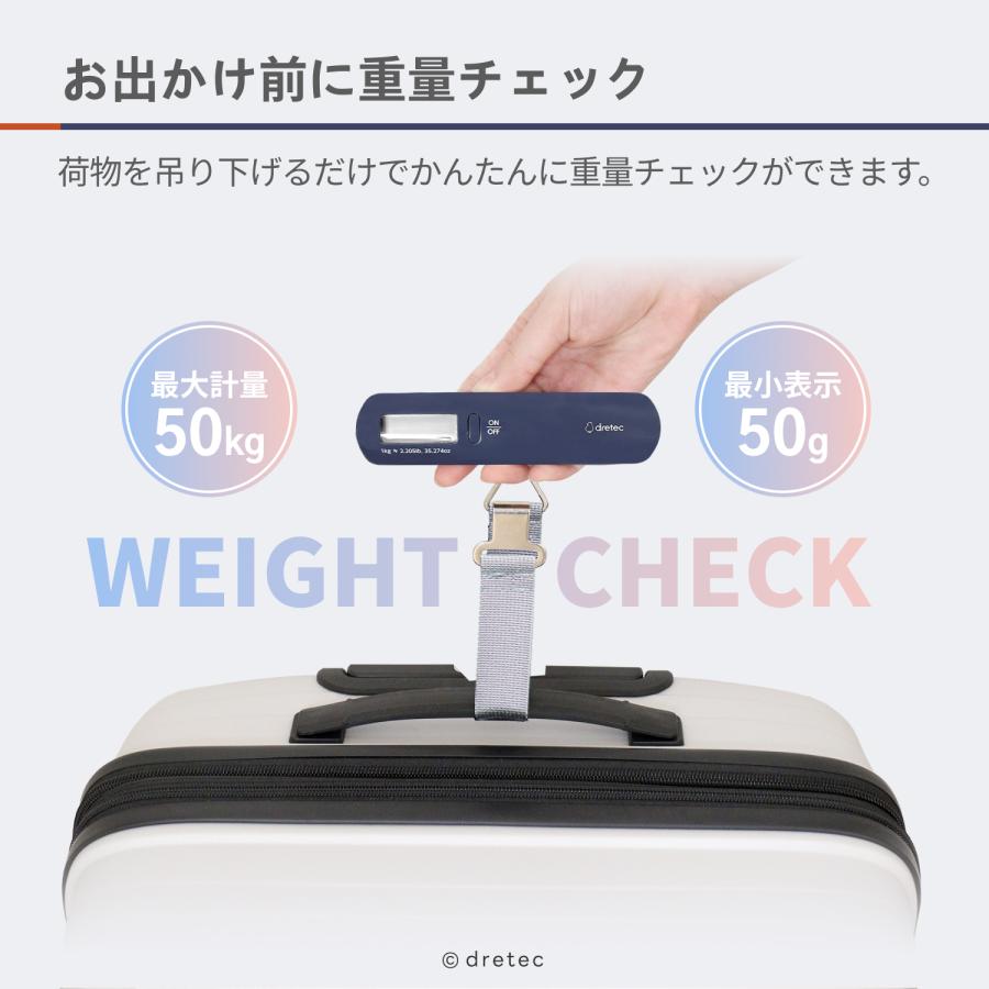 ドリテック 公式 ラゲッジスケール 飛行機 空港 荷物 はかり 風袋引袋 重量オーバー スーツケース 機内持ち込み キャリーケーストラベル 旅行 LS-107 : ドリテック(dretec ...