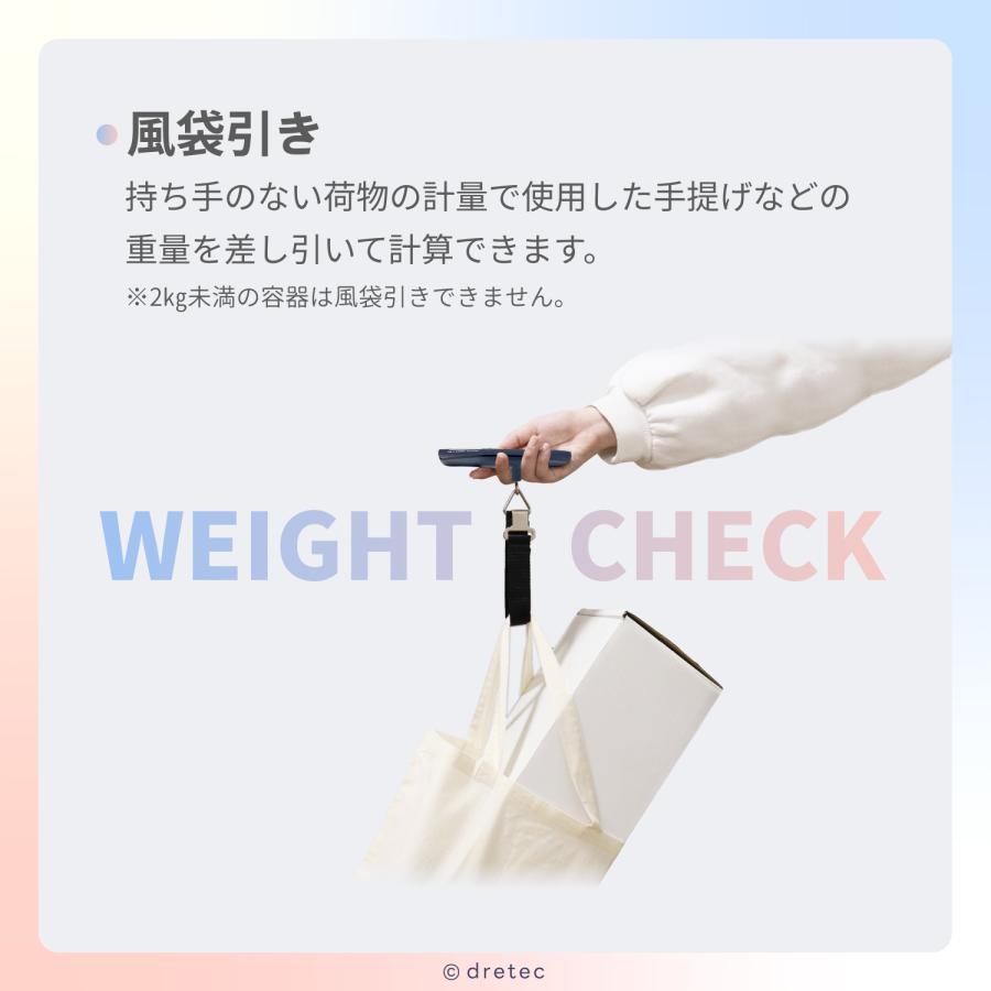 ドリテック 公式 ラゲッジスケール 飛行機 空港 荷物 はかり 風袋引袋 重量オーバー スーツケース 機内持ち込み キャリーケーストラベル 旅行 LS-107 : ドリテック(dretec ...