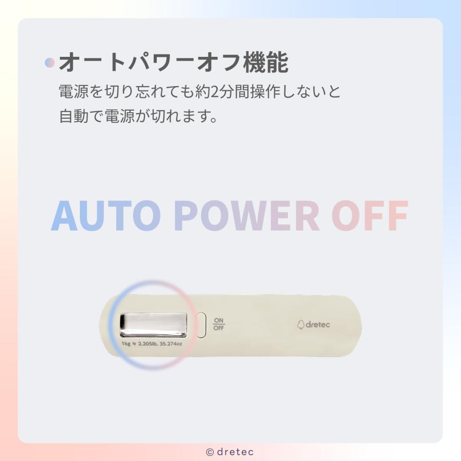 ドリテック 公式 ラゲッジスケール 飛行機 空港 荷物 はかり 風袋引袋 重量オーバー スーツケース 機内持ち込み キャリーケーストラベル 旅行 LS-107 : ドリテック(dretec ...