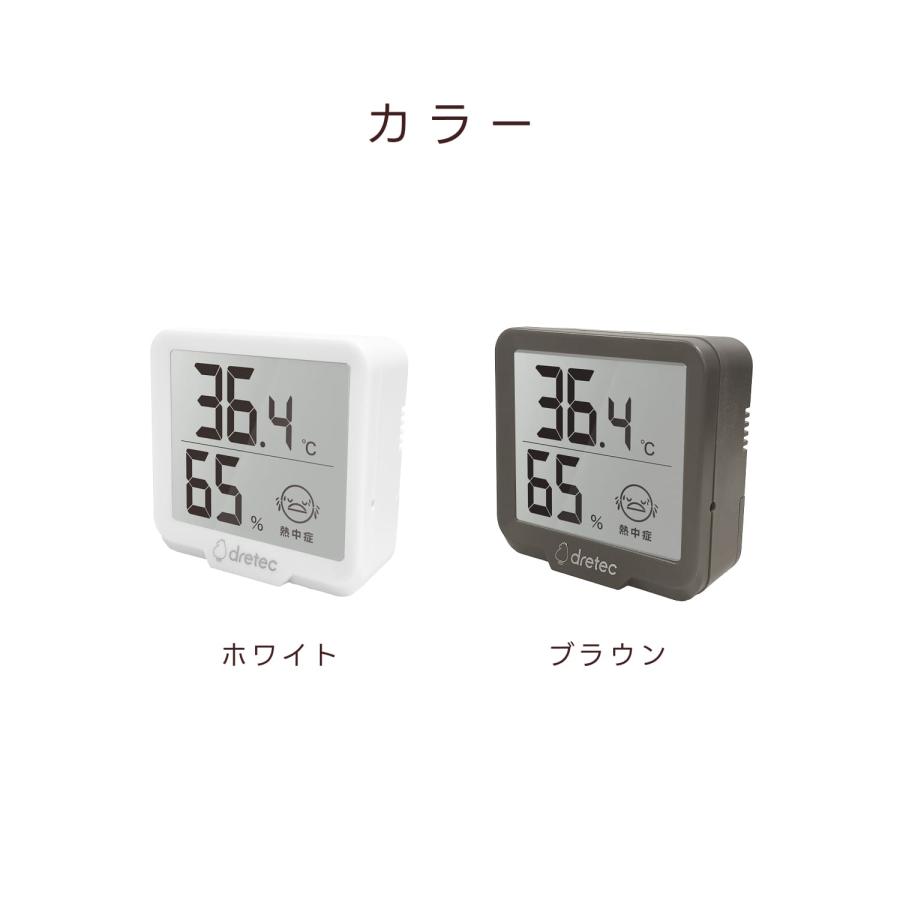 ドリテック デジタル温湿度計 リテーモミニ 温湿度計 おしゃれ 小さい シンプル スタンド 茶色 白 ホワイト ブラウン 壁掛け 熱中症 dertec 見やすい O-448 : ドリテック ...