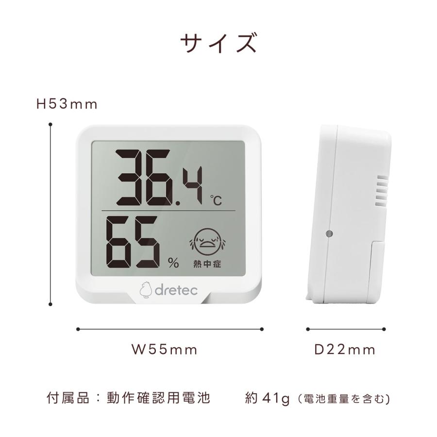 ドリテック デジタル温湿度計 リテーモミニ 温湿度計 おしゃれ 小さい シンプル スタンド 茶色 白 ホワイト ブラウン 壁掛け 熱中症 dertec 見やすい O-448 : ドリテック ...