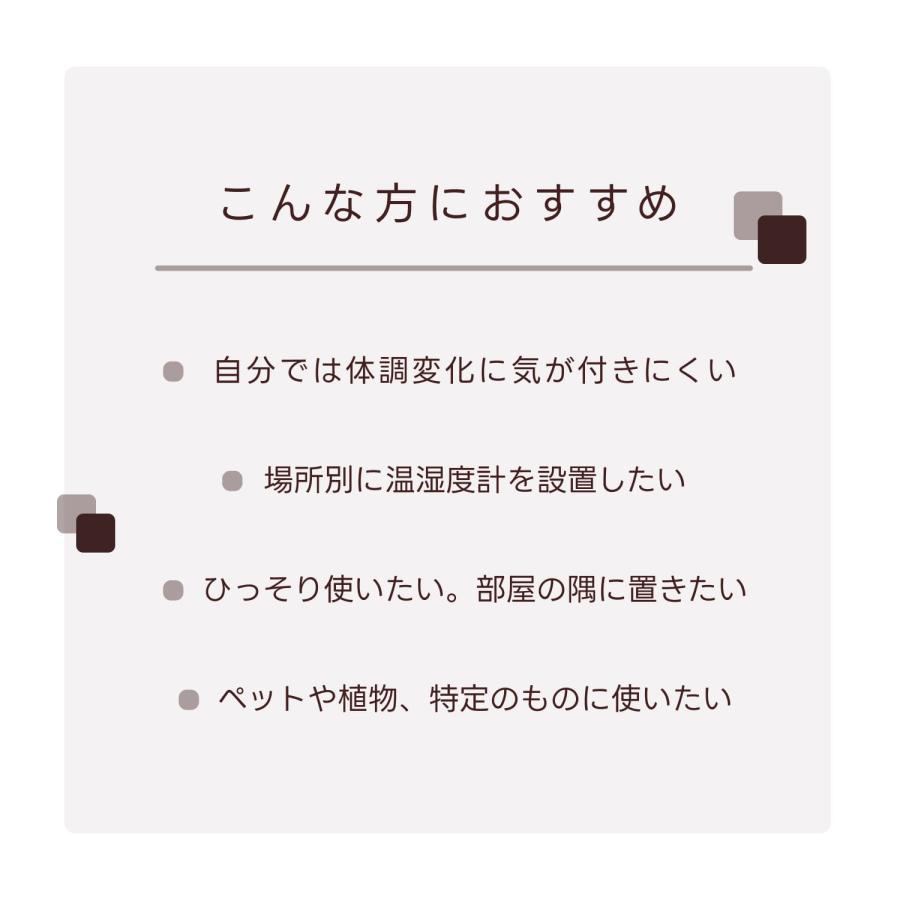 ドリテック デジタル温湿度計 リテーモミニ 温湿度計 おしゃれ 小さい シンプル スタンド 茶色 白 ホワイト ブラウン 壁掛け 熱中症 dertec 見やすい O-448 : ドリテック ...