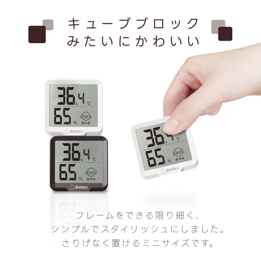 ドリテック デジタル温湿度計 リテーモミニ 温湿度計 おしゃれ 小さい シンプル スタンド 茶色 白 ホワイト ブラウン 壁掛け 熱中症 dertec 見やすい O-448 : ドリテック ...