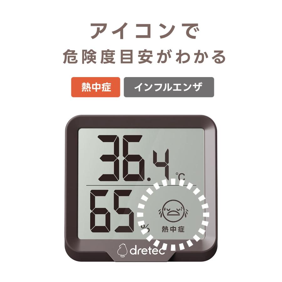 ドリテック デジタル温湿度計 リテーモミニ 温湿度計 おしゃれ 小さい シンプル スタンド 茶色 白 ホワイト ブラウン 壁掛け 熱中症 dertec 見やすい O-448 : ドリテック ...