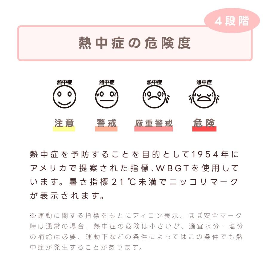 ドリテック デジタル温湿度計 リテーモミニ 温湿度計 おしゃれ 小さい シンプル スタンド 茶色 白 ホワイト ブラウン 壁掛け 熱中症 dertec 見やすい O-448 : ドリテック ...