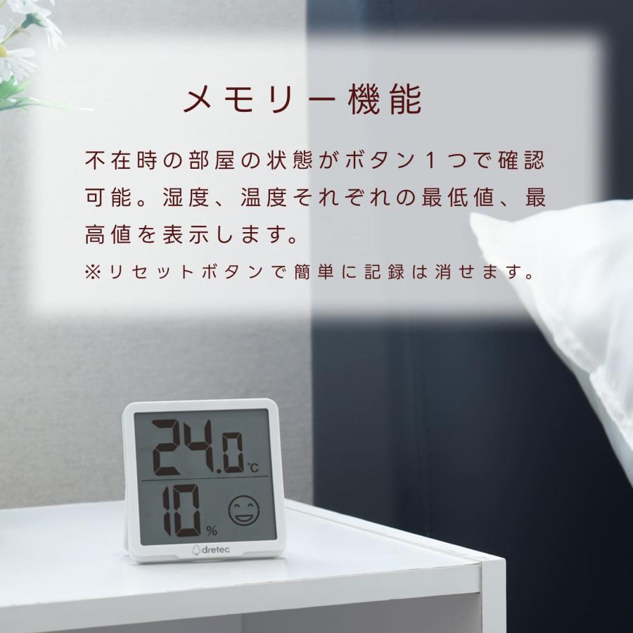 ドリテック デジタル温湿度計 リテーモ 温湿度計 おしゃれ かっこいい シンプル スタンド 茶色 白 ホワイト ブラウン 壁掛け 熱中症 dertec 見やすい O-449 : ドリテック ...