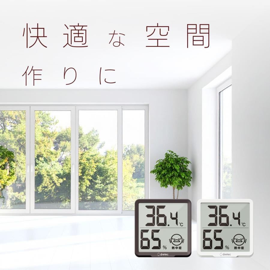 ドリテック デジタル温湿度計 リテーモ 温湿度計 おしゃれ かっこいい シンプル スタンド 茶色 白 ホワイト ブラウン 壁掛け 熱中症 dertec 見やすい O-449 : ドリテック ...