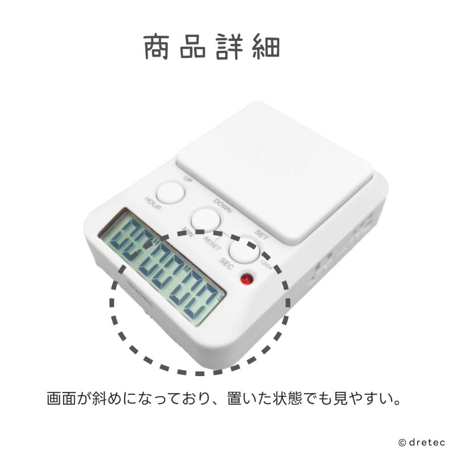 ドリテック 学習タイマー ラーニングタイマー 卓上で使いやすい学習タイマー タイムアップ2 : ドリテック(dretec)公式ストア - 通販 - Yahoo!ショッピング