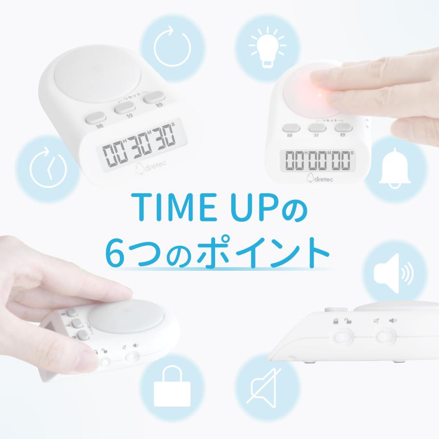 ドリテック タイムアップ 学習タイマー 勉強タイマー ランニングタイマー タイマー式学習 小学生 中学生 試験勉強 テスト勉強 勉強 ホワイト 文房具 T-584 : ドリテック(dretec ...
